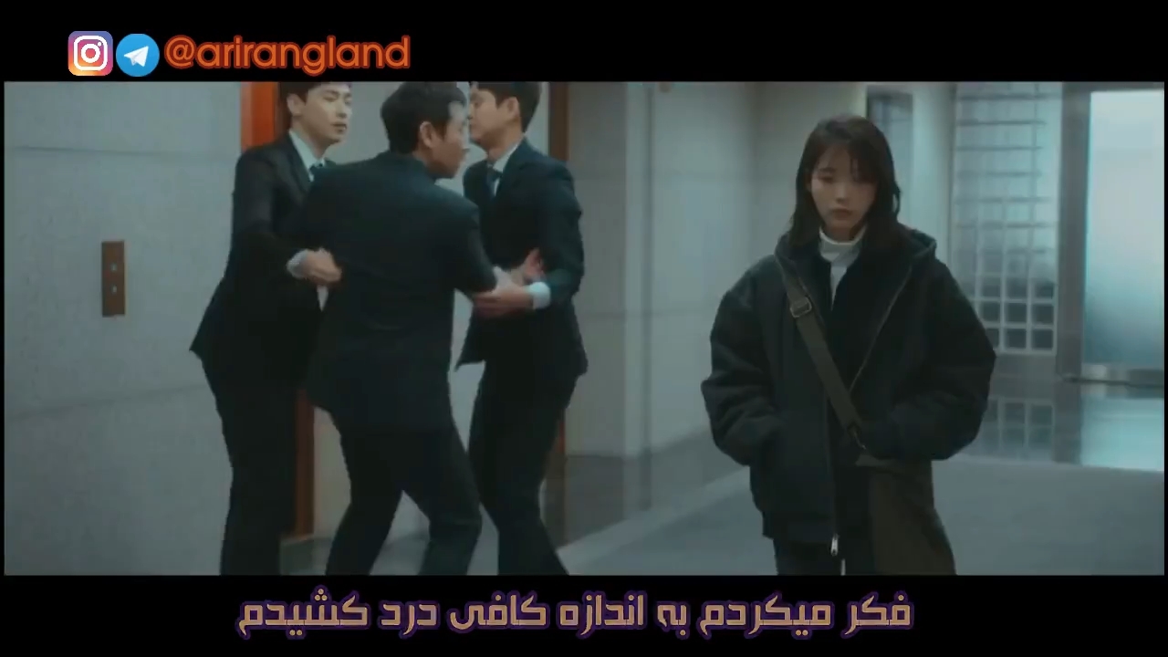 ویدئوی بسیار زیبایِ سریال My Mister با زیرنویس فارسی OST Part2-720p - نماشا