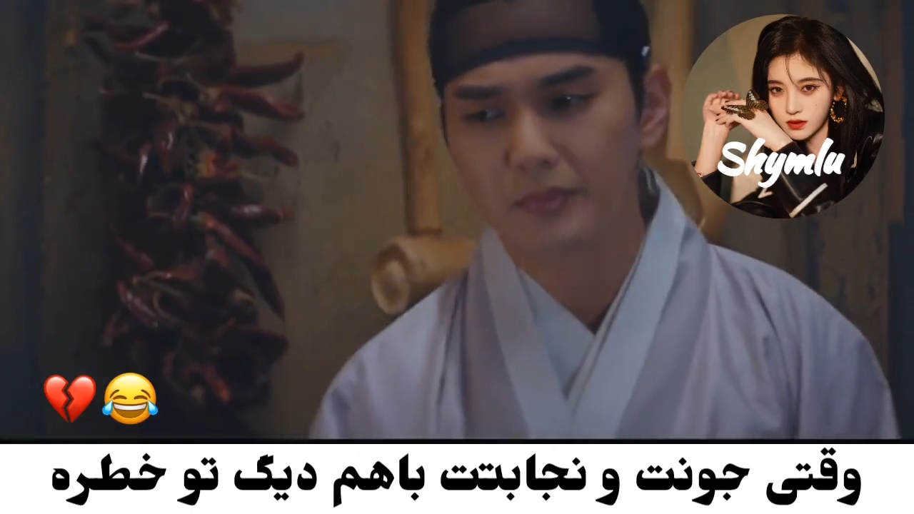 میکس سریال کره ای! ملکه عذاب... - نماشا